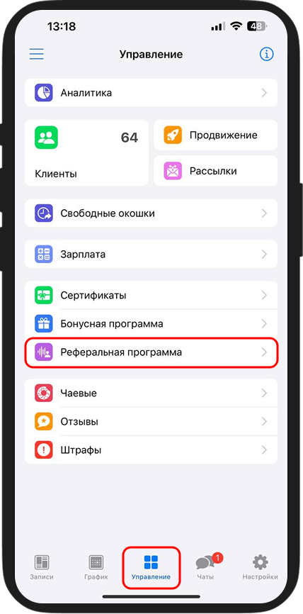 Релиз обновлений DIKIDI – ноябрь 2025 / DIKIDI